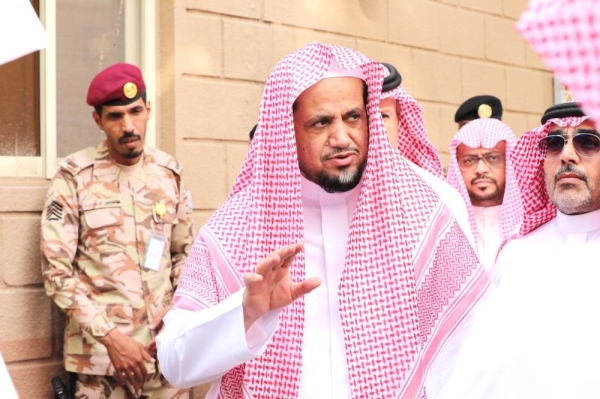 Saudi Arabia Establishes Haram Civil Prosecution to Ensure Security and ...