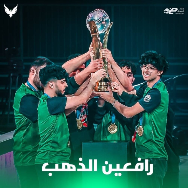 Saudi national team wins Overwatch World Cup title in California ...
