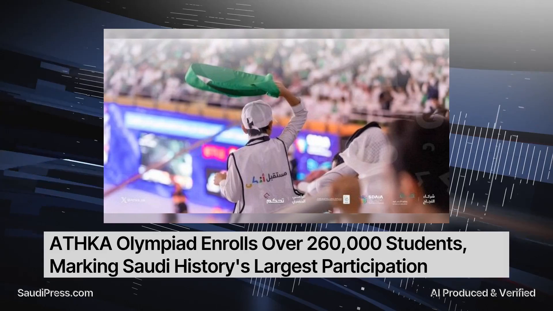 ATHKA Olympiad Enrolls Over 260,000 Students, Marking Saudi History's ...