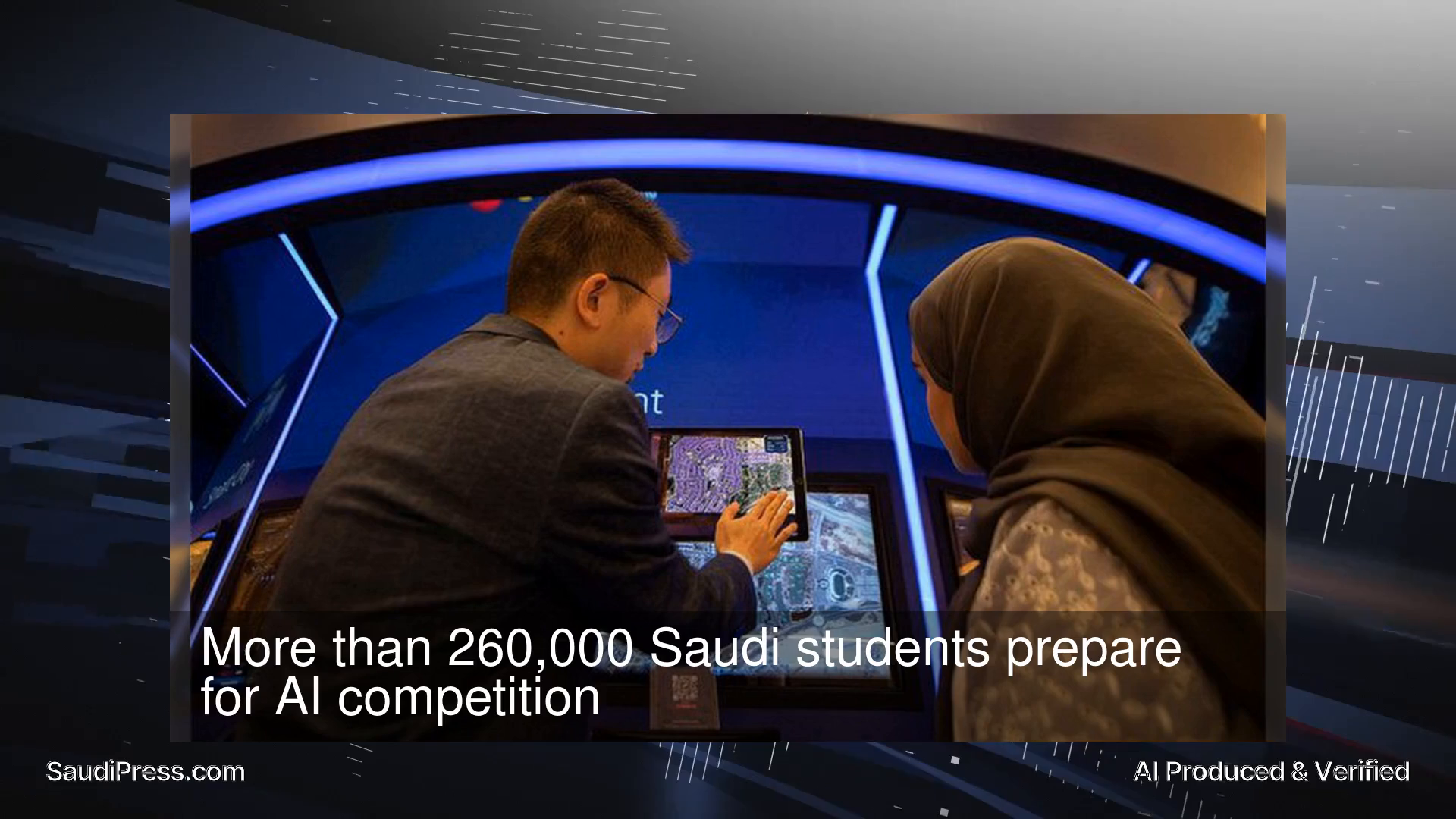 More than 260,000 Saudi students prepare for AI competition - Saudi Press