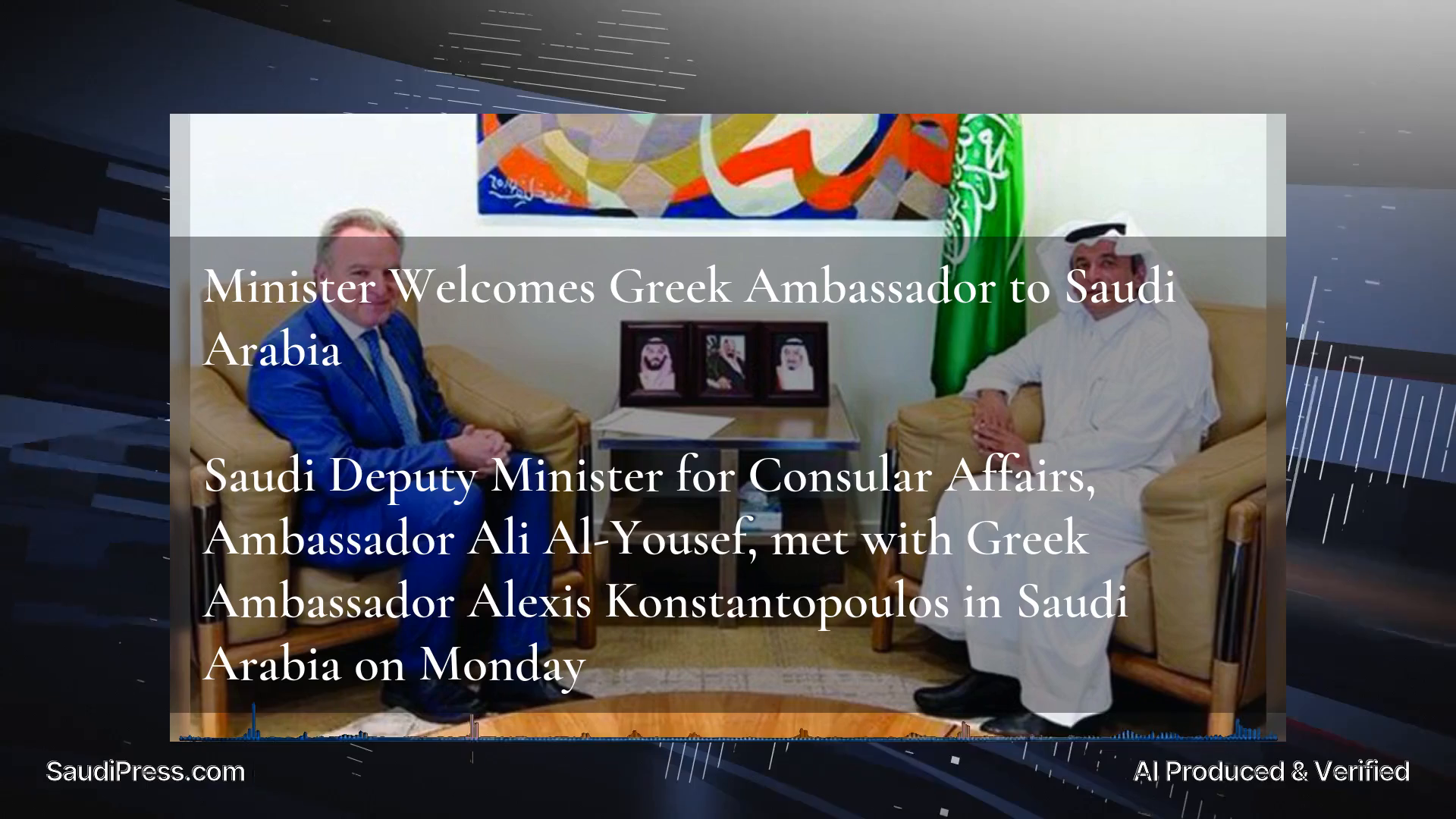 Minister Welcomes Greek Ambassador to Saudi Arabia Saudi Deputy ...