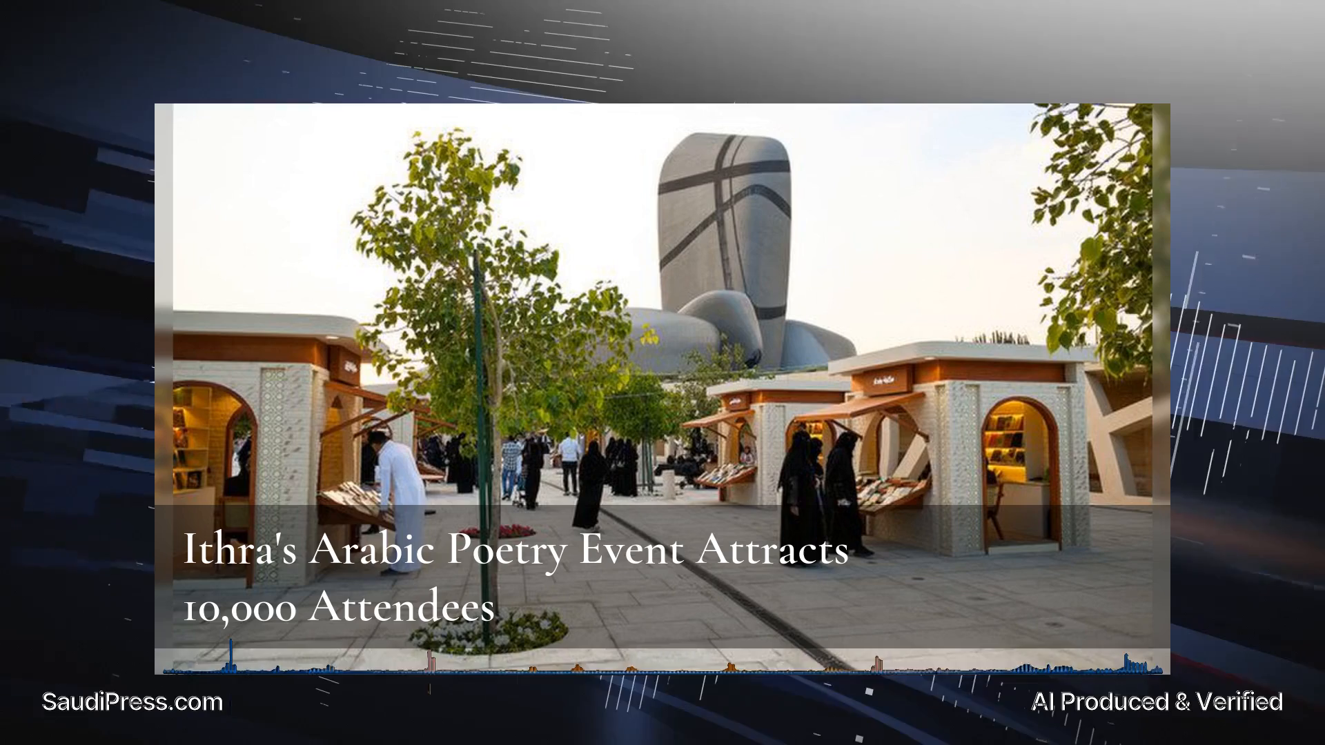 Ithra's Arabic Poetry Event Attracts 10,000 Attendees - Saudi Press