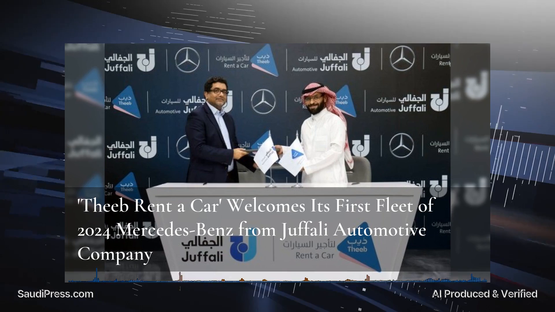 'Theeb Rent a Car' Welcomes Its First Fleet of 2024 Mercedes-Benz from Juffali Automotive ...