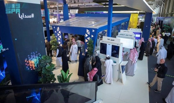 SDAIA Prepares for Inaugural Global Smart City Forum in Riyadh - Saudi ...