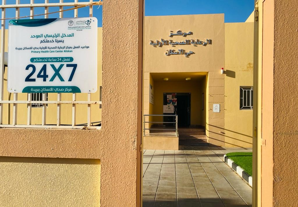 Life-saving Action as Medical Team Revives Infant with Arrested ...