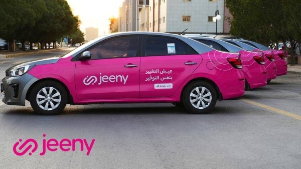 Jeeny Unveils Its New Look: Still The Best Value - Saudi Press