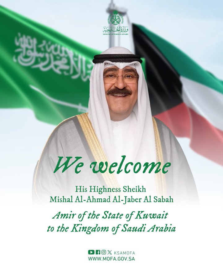 Sheikh Meshal of Kuwait Lands in Saudi Arabia for His Inaugural ...