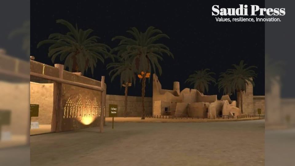 Saudi Culture Ministry introduces world’s first virtual reality tours ...