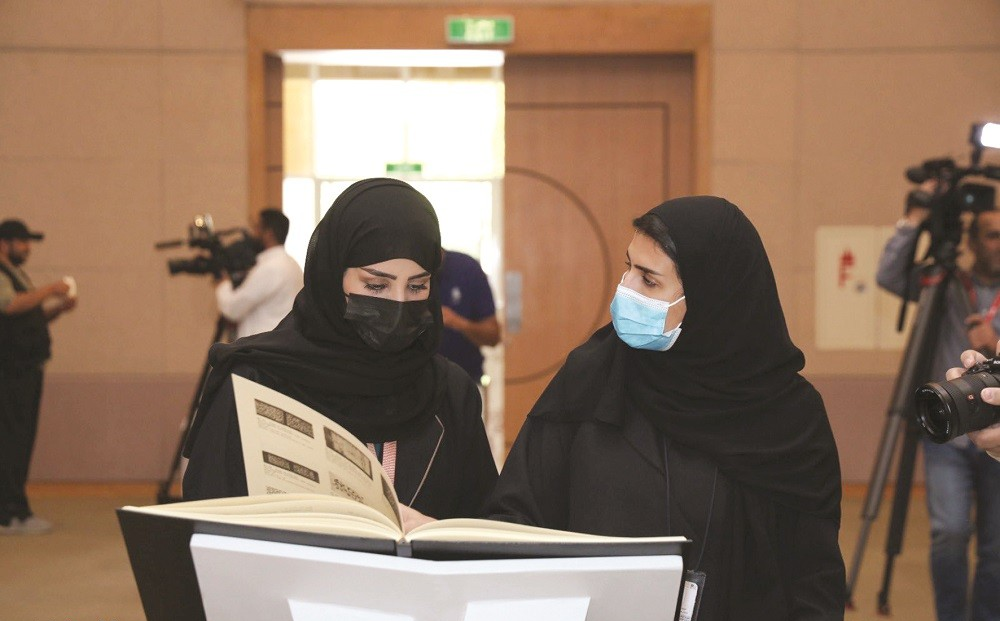 King Abdulaziz Public Library Showcases the Aesthetics of Islamic Arts ...