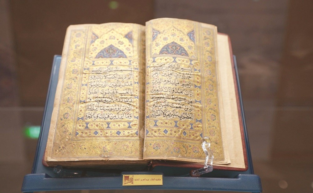 King Abdulaziz Public Library Showcases the Aesthetics of Islamic Arts ...