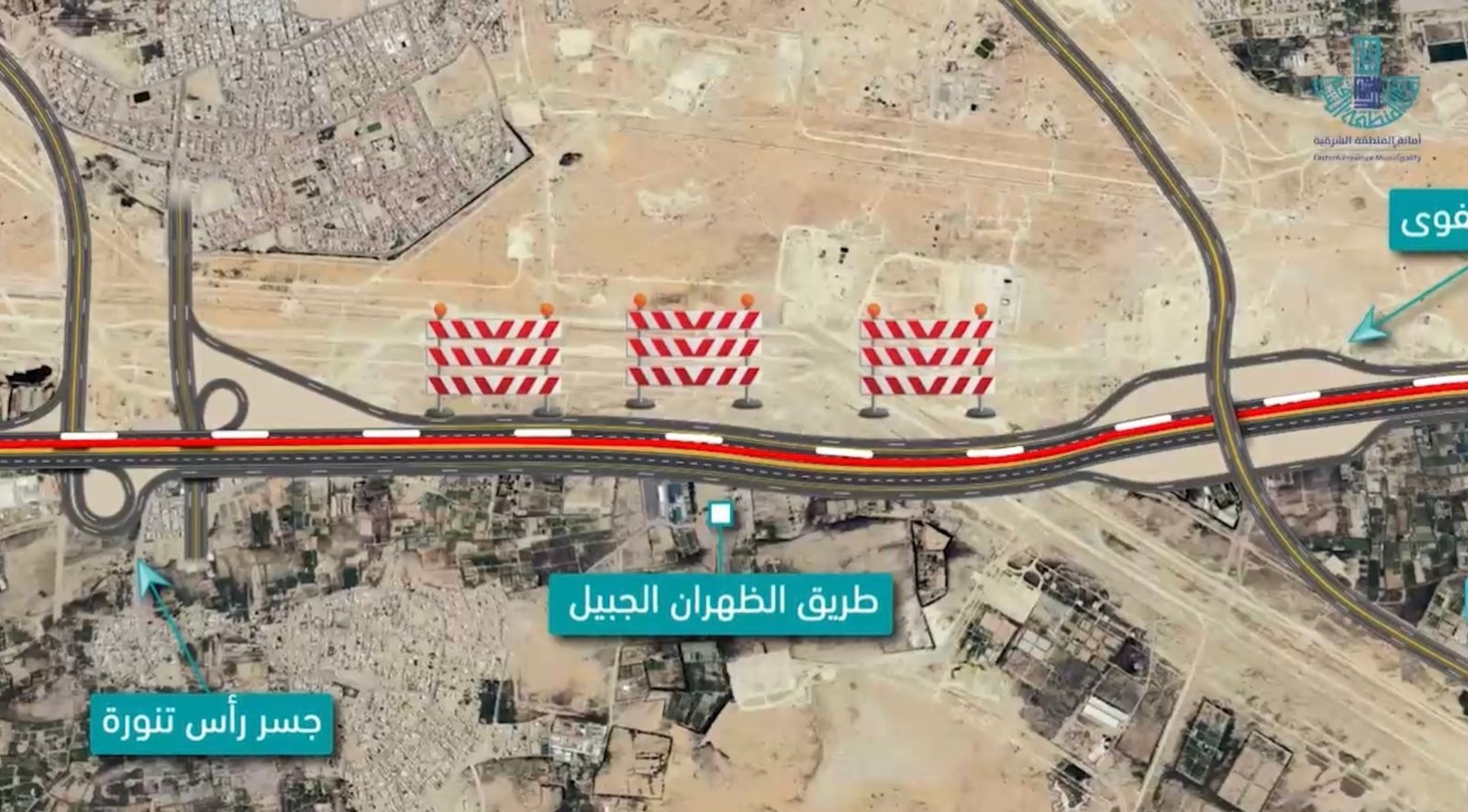 Dhahran-Jubail Expressway Maintenance Works to Commence from Safwa ...
