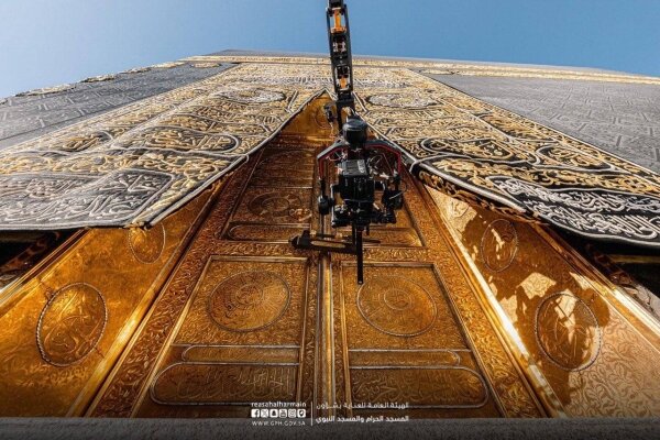 New Film Reveals Unprecedented Close-Up Views of the Sacred Kaaba at ...