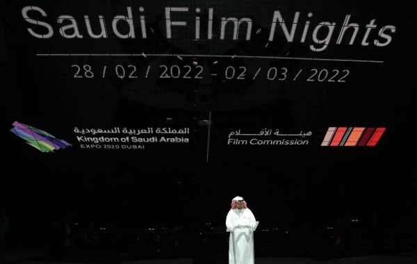 Saudi Film Nights 2.0: Showcasing Saudi Cinema Globally with 20 ...