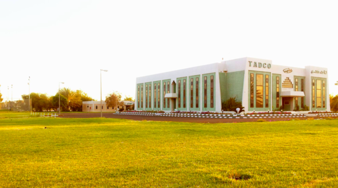 Saudi Arabia's NEOM Subsidiary Partners with Tadco to Boost Food ...