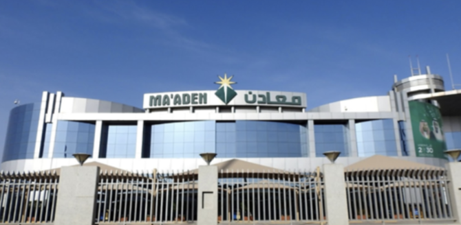 Saudi Arabian Mining Co. to Acquire Mosaic's Stake in Phosphate JV ...