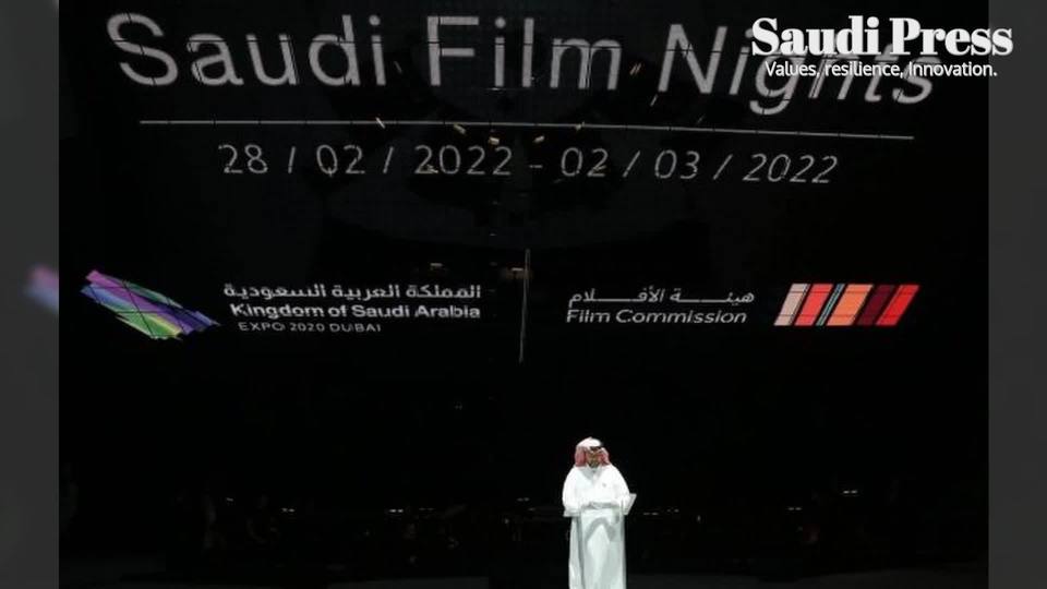 Saudi Film Nights - Saudi Press