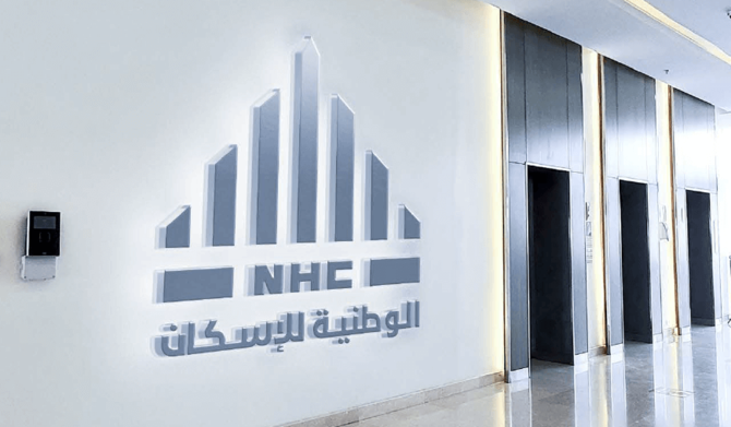 Saudi National Housing Co. and China Machinery Engineering Corp. Sign ...