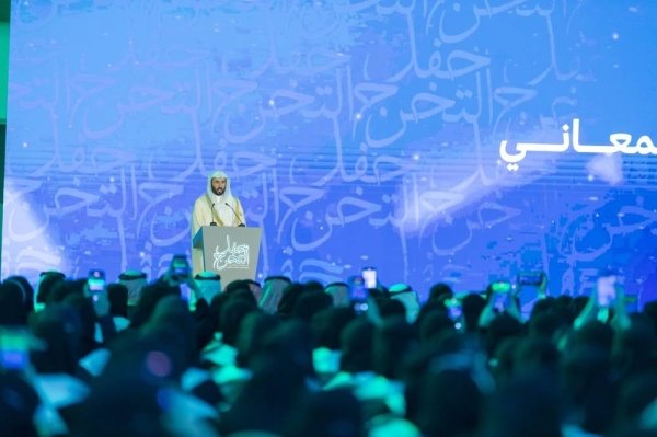 Saudi Arabia's Legal Landscape Gains Strength with 3,000 New Graduates ...