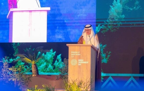 Saudi Arabia Launches National Academy for Environment and Incentive ...
