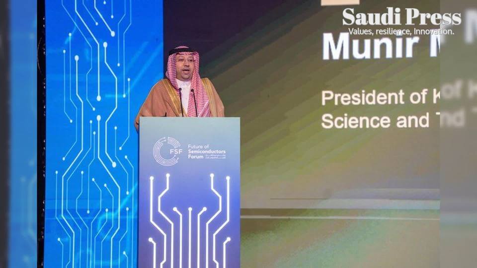 Saudi Arabia Launches National Capability Center for Semiconductors ...
