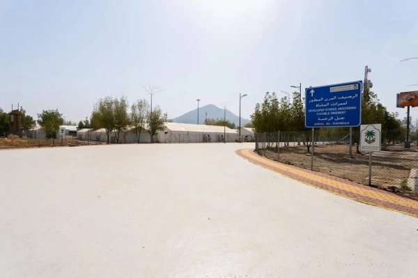 Saudi Arabia Introduces Rubber Asphalt for Hajj Pilgrim Walkways ...