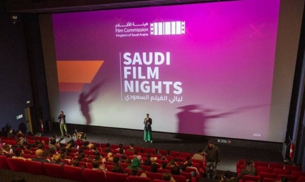 Saudi Film Nights Arrives in Australia - Saudi Press