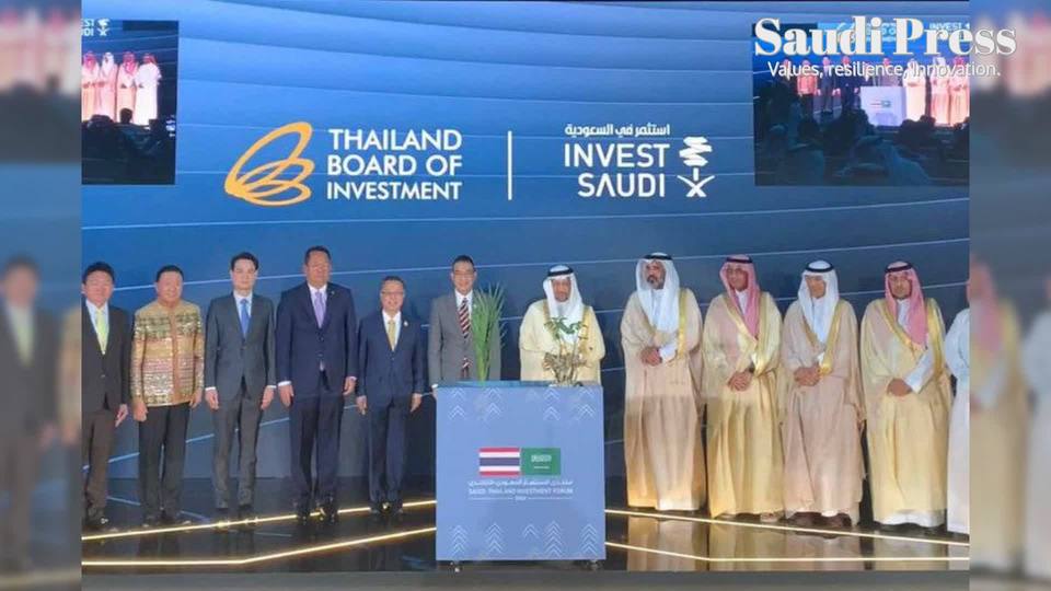 Thai-Saudi Investment Roadshow Yields 100 Partnerships - Saudi Press