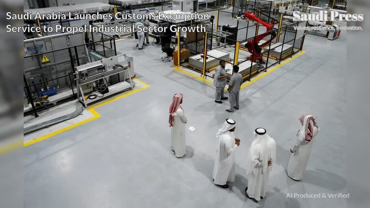 Saudi Arabia Launches Customs Exemption and Business-Friendly Laws to ...