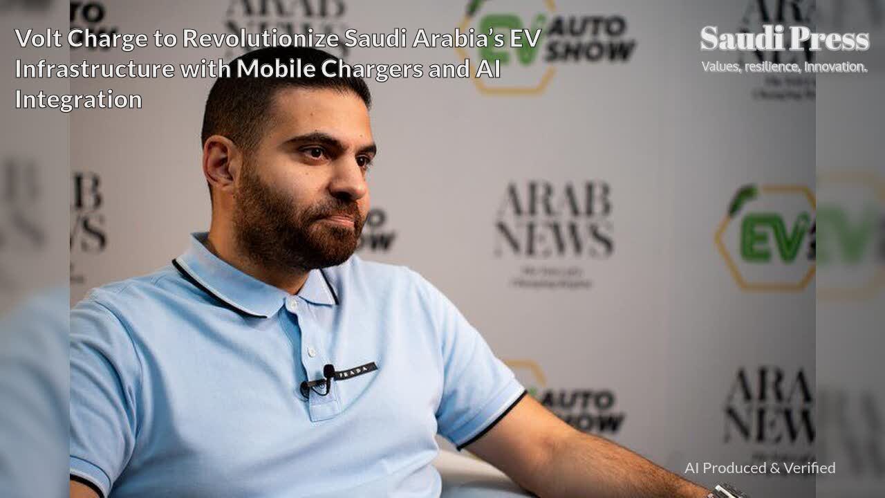 Saudi Arabia Unveils Volt Charge to Boost EV Infrastructure and ...