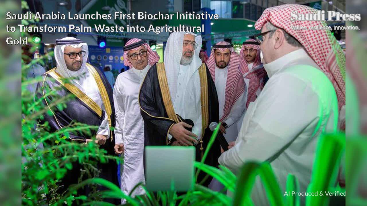 Saudi Arabia Launches First Biochar Initiative Amidst Major Domestic ...
