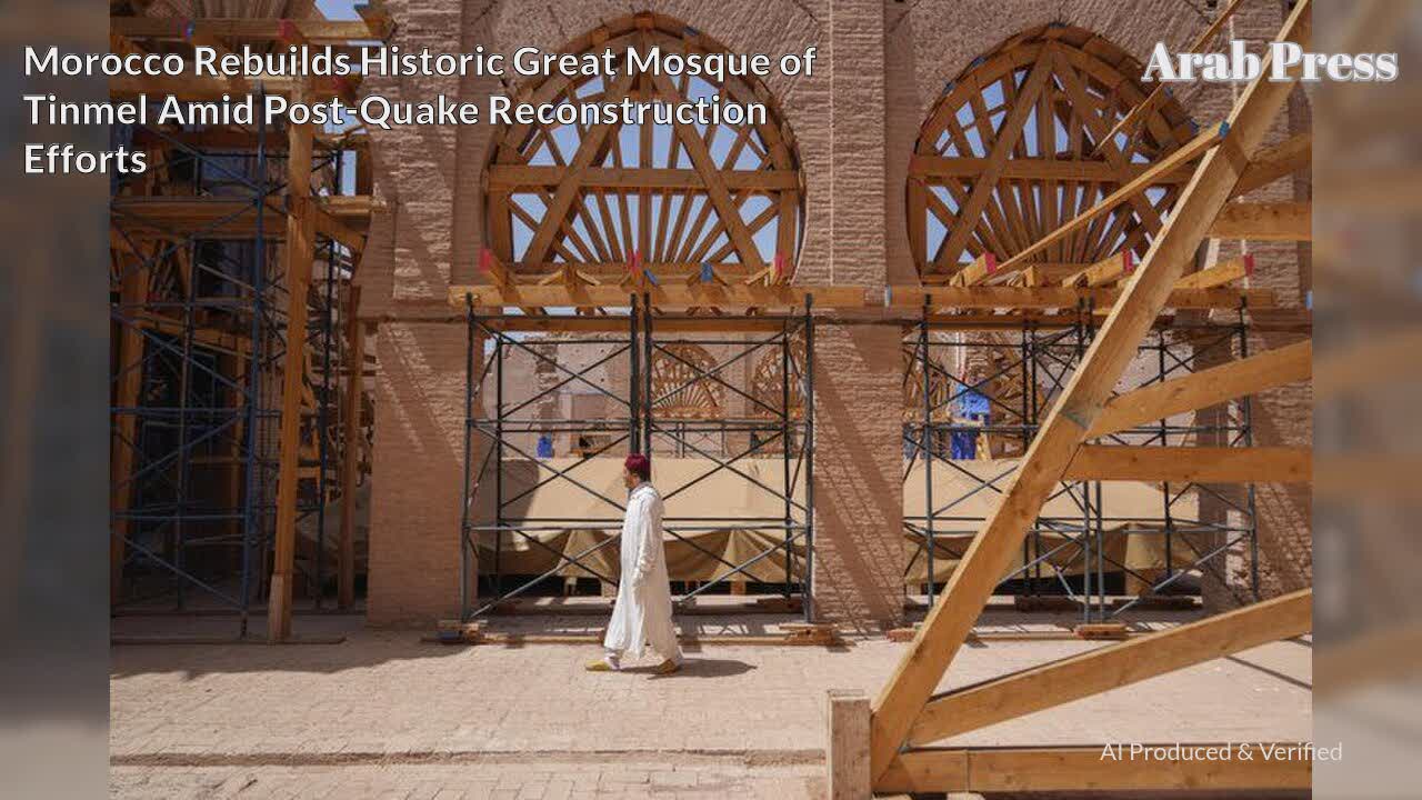 Global Turmoil and Reconstruction: Morocco Rebuilds Historic Mosque ...