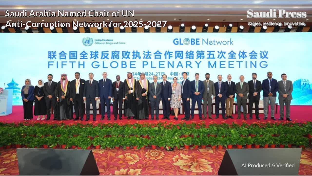 Saudi Arabia Appointed Chair of UN Anti-Corruption Network, Showcases ...