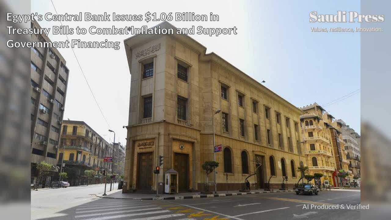 Egypt Issues $1.06B in Treasury Bills Amid High Inflation; Regional ...
