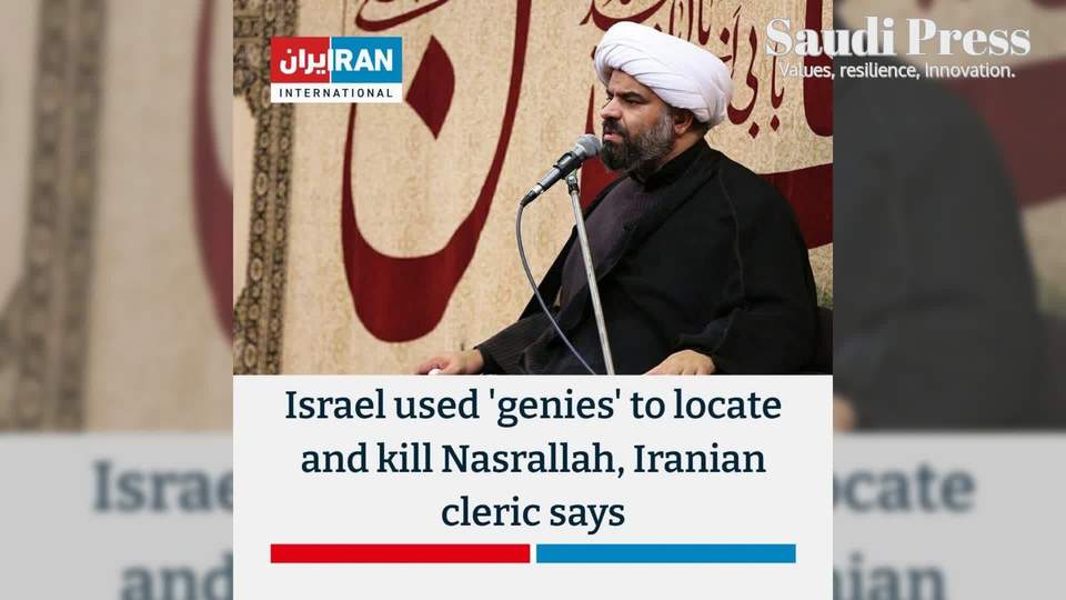 Iranian Mullah Claims Israel Used Genies to Hunt Hezbollah Leader ...