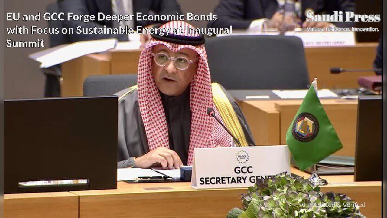 EU-GCC Summit Highlights Economic Collaboration and Green Transition as ...
