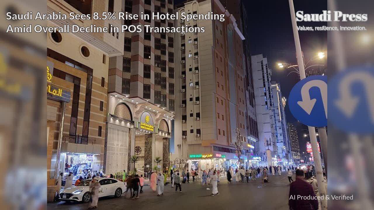 Saudi Arabia Advances Economic, Industrial, and Tech Initiatives Amid ...
