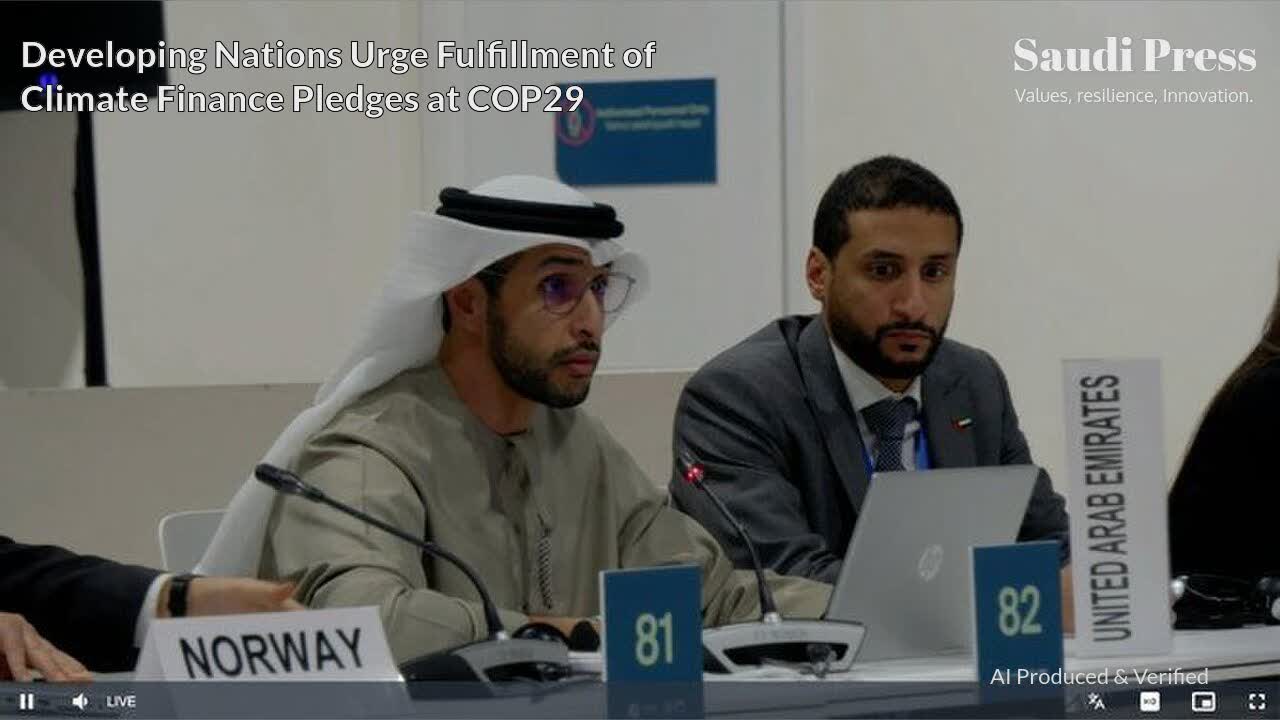 Developing Nations Call for Climate Finance, Saudi Maritime Innovation ...