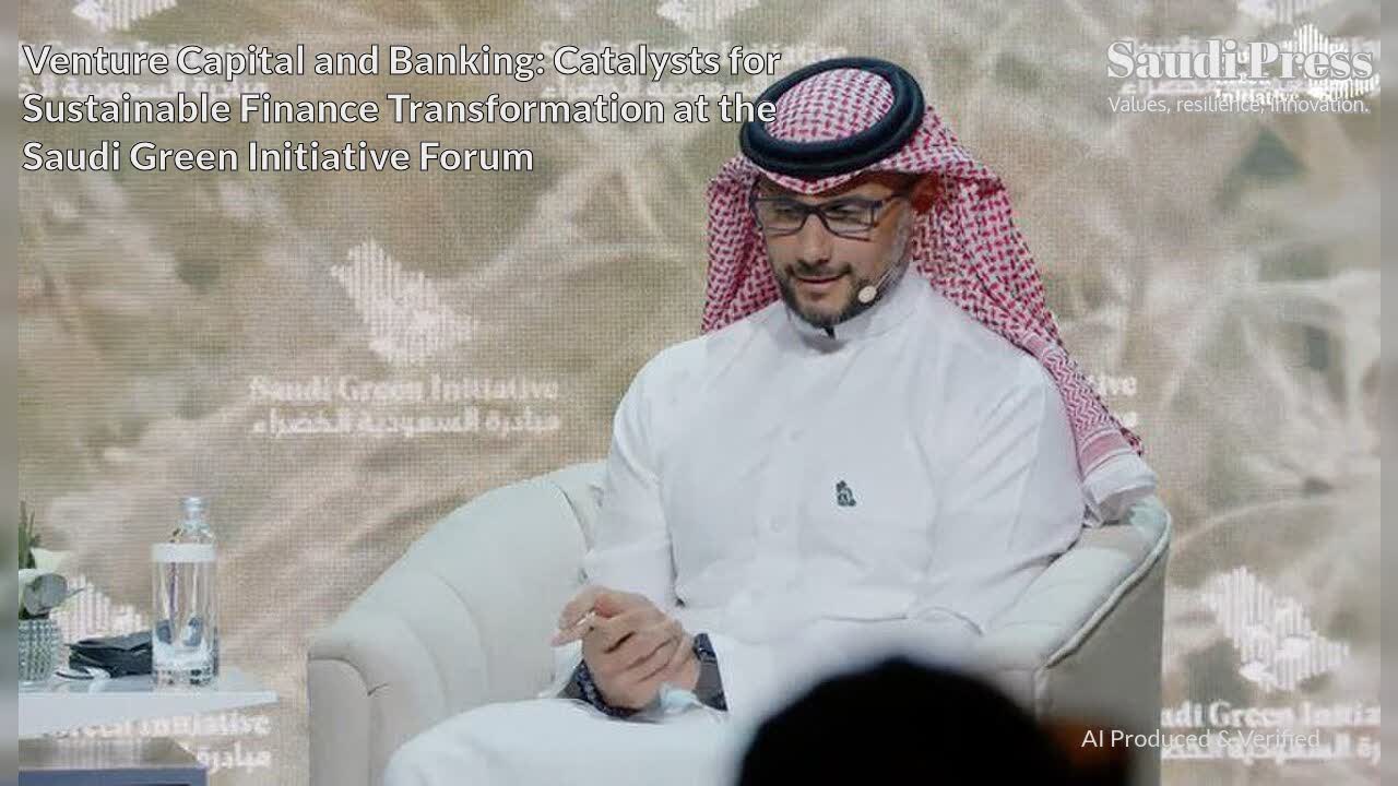 Saudi Arabia's Strategic Shift: Sustainable Finance, Economic ...