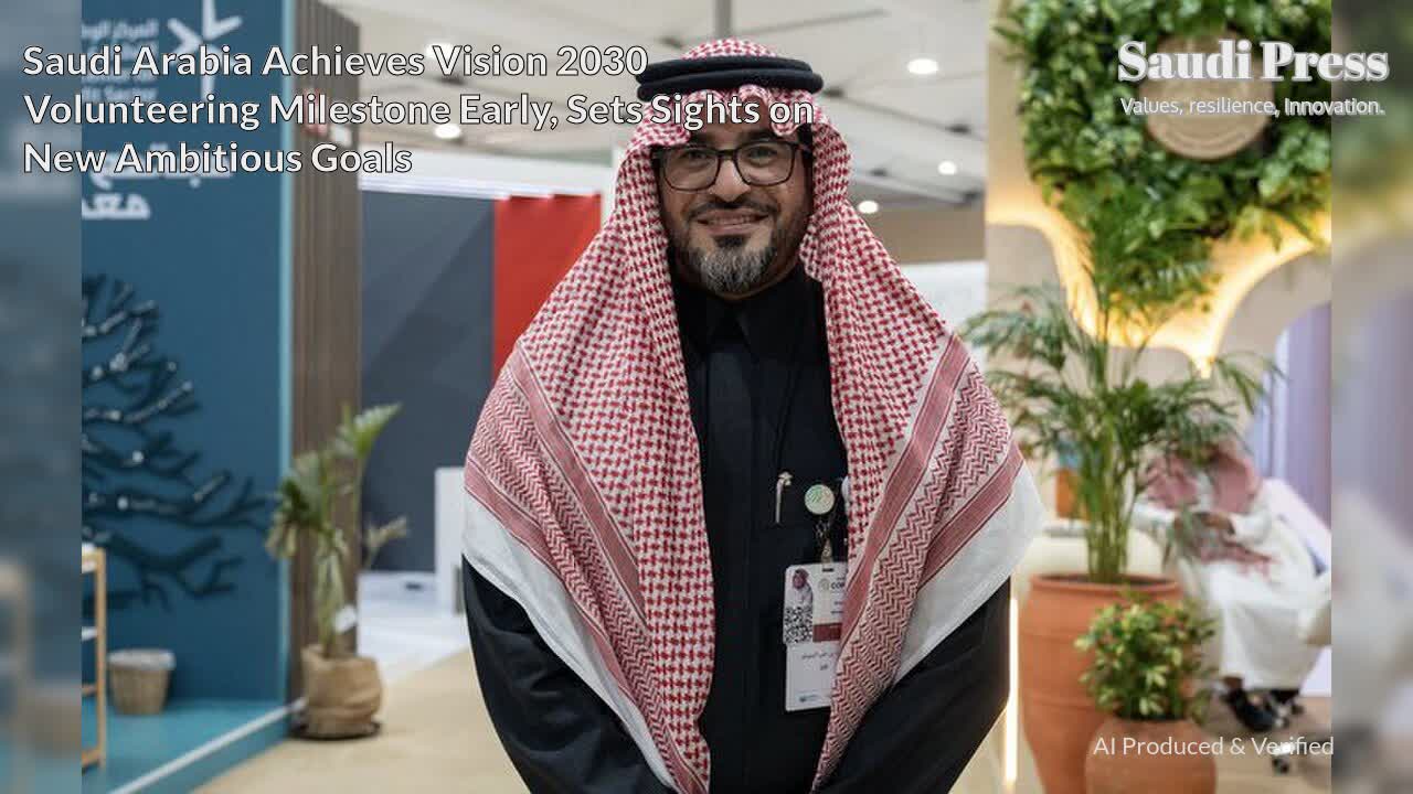 Saudi Arabia's Vision 2030 Milestones and Global Developments ...