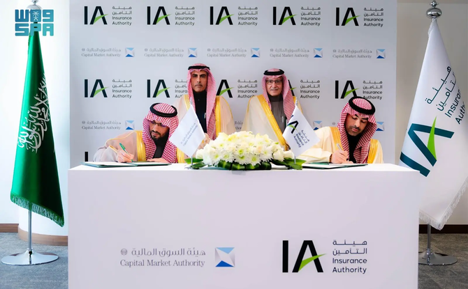 Saudi CMA and Insurance Authority Strengthen Oversight of Insurance ...