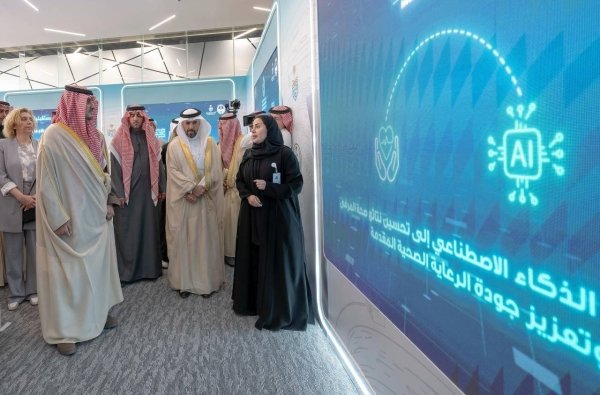 Interior Minister Inaugurates Azm Center for Psychological and Social ...