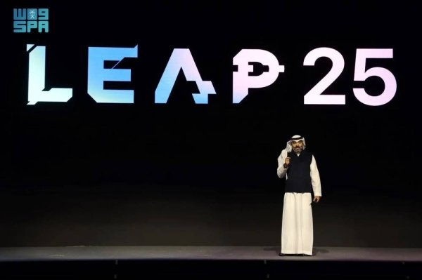 Saudi Arabia Secures $14.9 Billion in AI Investments at LEAP 2025 ...
