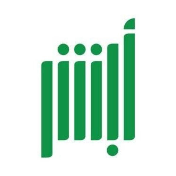 Saudi Arabia Launches Electronic Service for Issuing Passports to ...