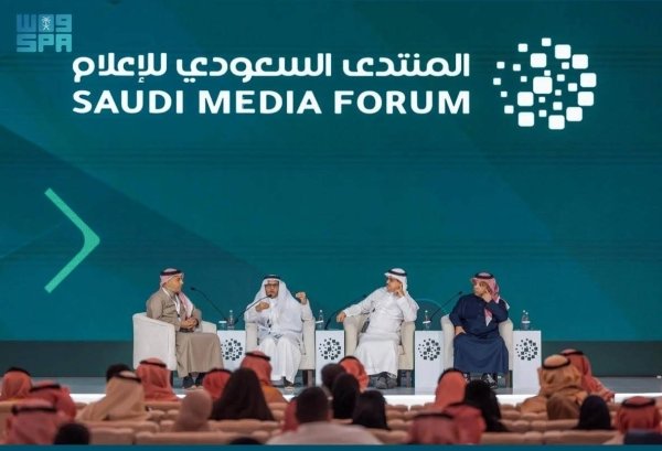 Saudi Arabia's Diplomatic Evolution Highlighted at Saudi Media Forum ...