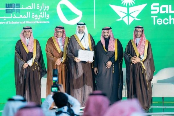 Saudi Arabia Expands Aircraft Maintenance Sector with New Industrial ...