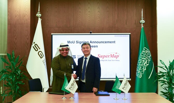 Saudi Arabia's NSG and SuperMap Collaborate to Enhance Geospatial ...