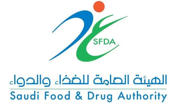 Saudi Food and Drug Authority Enhances Preparations for Hajj Season ...