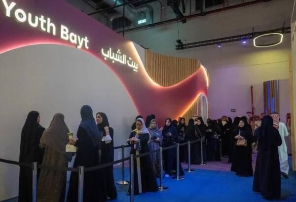 SAUDI YOUTH: A Demographic Overview - Saudi Press