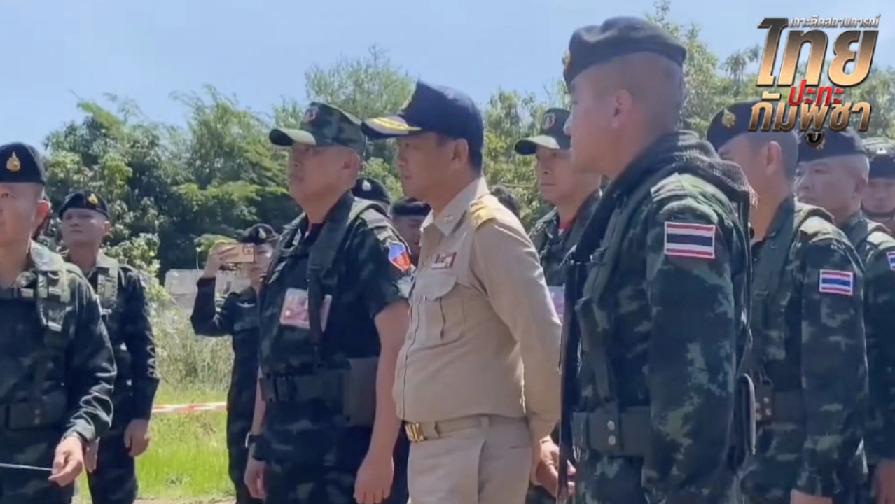 Army Commander Inspects Sa Kaeo Border to Restore Safety for Residents ...
