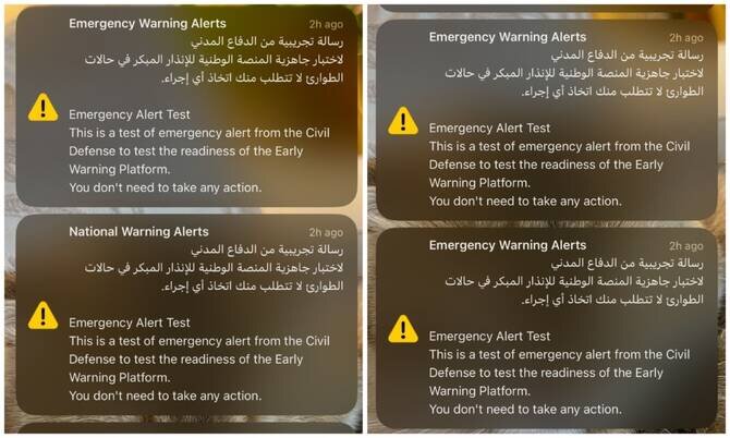 Saudi Arabia Conducts Early Warning Tests to Ensure Public Safety ...